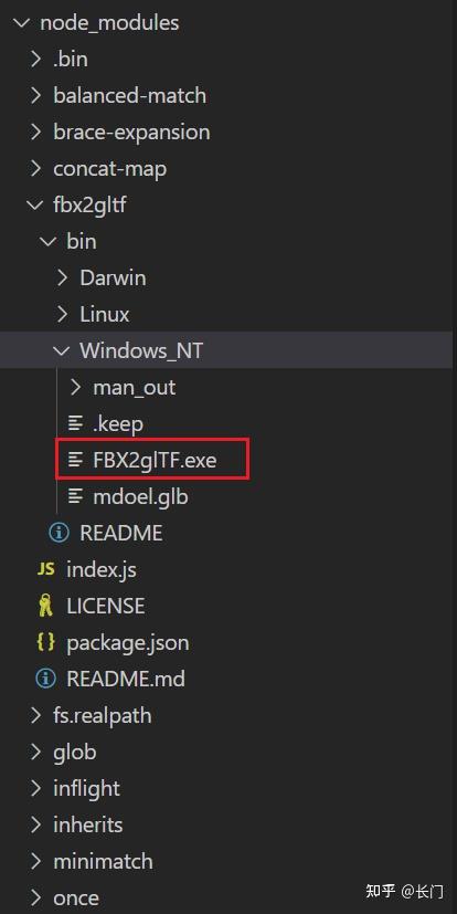 three.js-将fbx文件转换成gltf文件 - 知乎