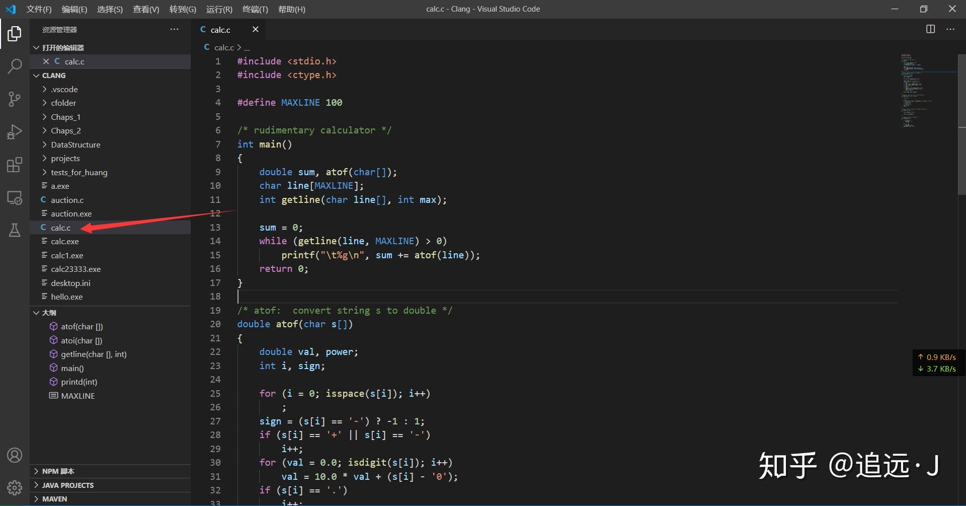 VS Code之C/C++程序的调试(Debug)功能简介 - 知乎