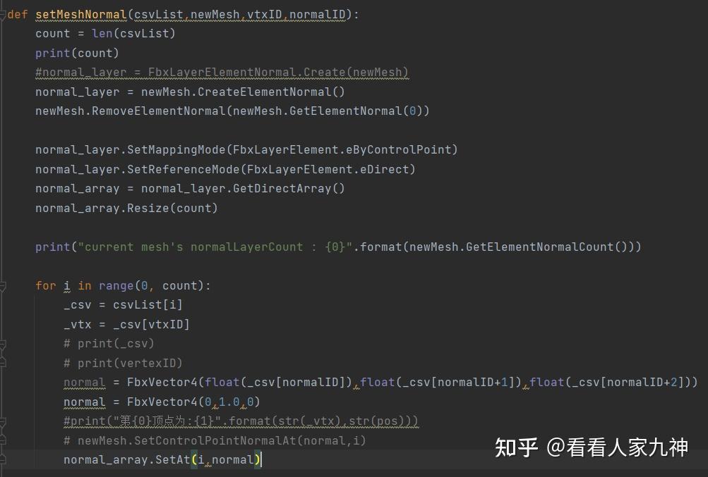 写一个renderDoc批量导出fbx工具 - 知乎