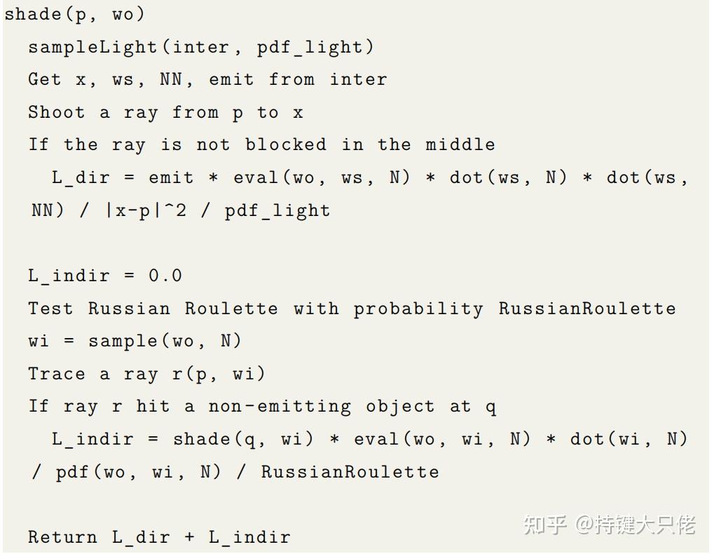 GAMES101 Ray Tracing代码详细解析（3）- Monte Carlo Path Tracing - 知乎