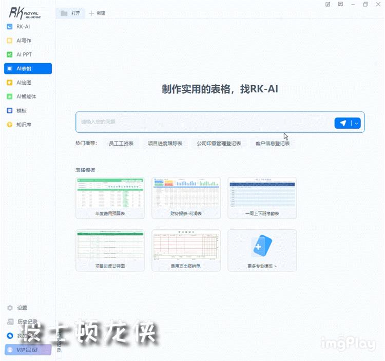 AI 键盘是智商税吗？咪鼠 KB6 AI 键盘怎么样？ - 知乎