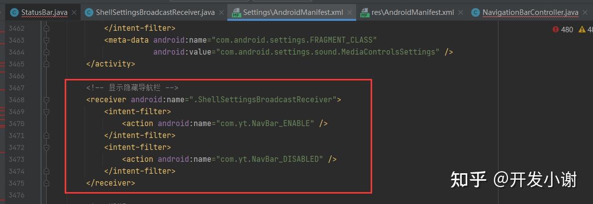 RK Android 11 Framework 修改记录 (二) 永久显示/隐藏导航栏 状态栏 - 知乎