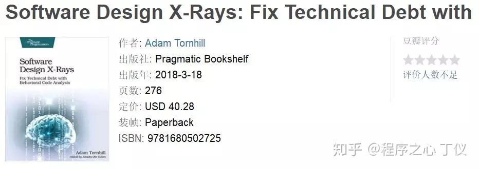 推荐五本优秀的软件工程书籍 - 知乎
