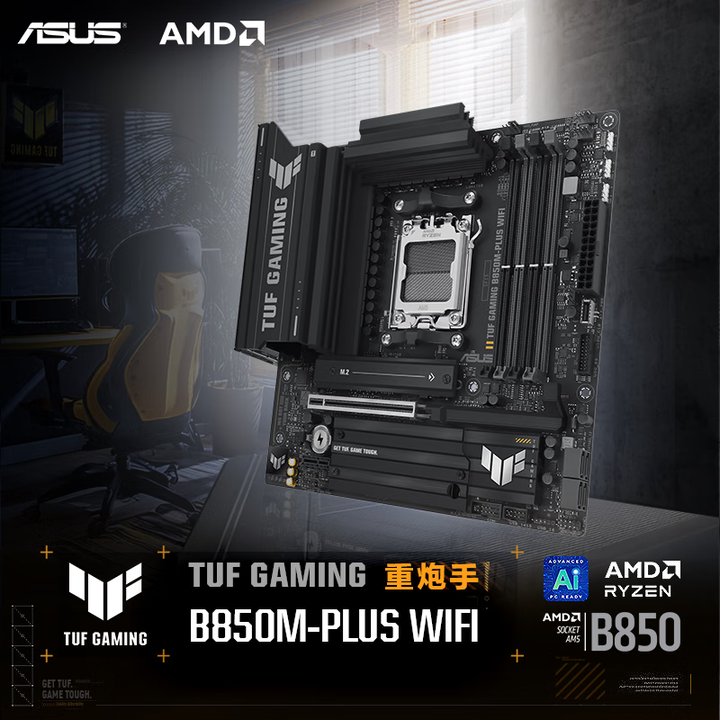 x870主板比b850的优势在哪？ - 知乎
