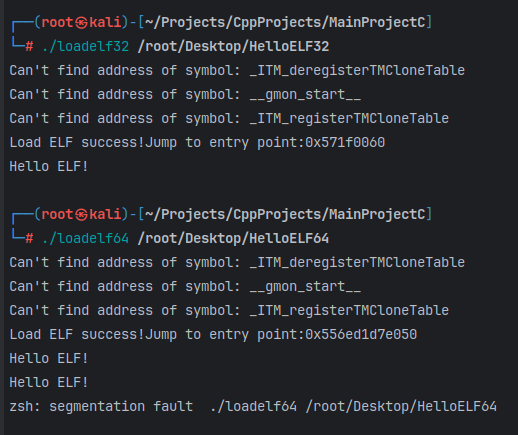 ELF文件结构浅析-解析器和加载器实现 - 知乎