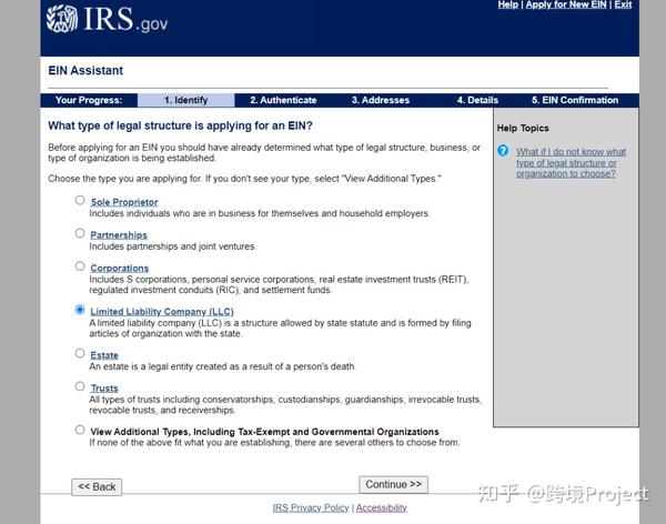 零费用EIN美国雇主身份识别号码（美国公司税号）DIY申请教学 - 知乎