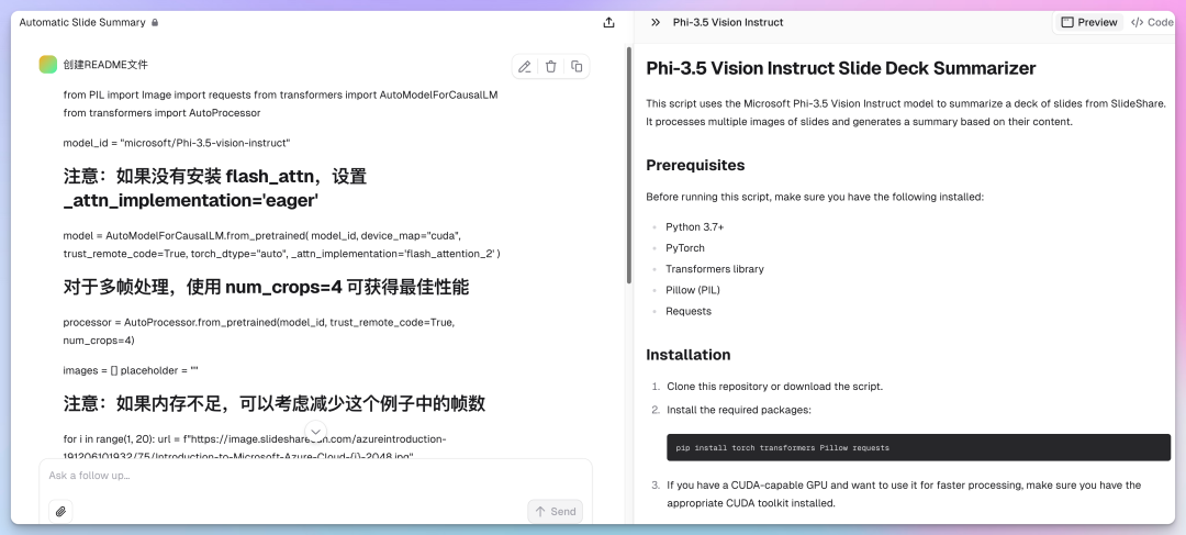 Vercel 重磅发布v0 chat：类似 Claude Artifact 的 AI 编程神器 - 知乎