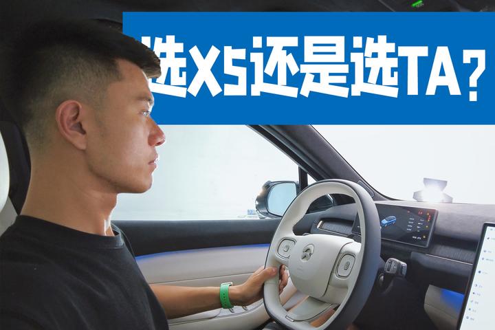 实拍蔚来ES7，NT2平台，五座大空间比ES8更实用 - 知乎