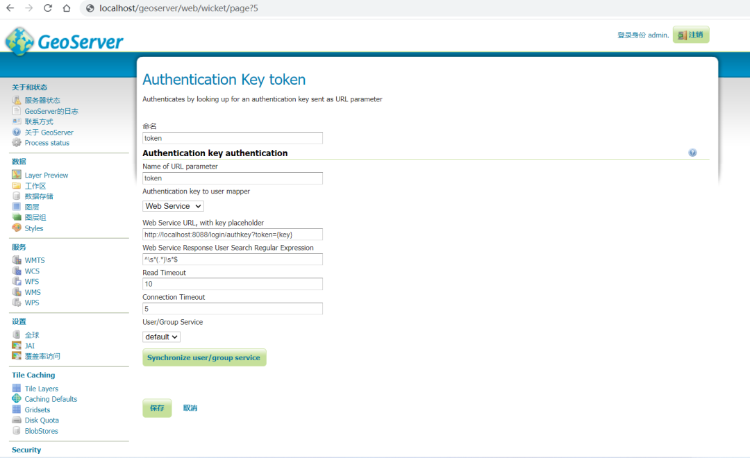 绝对干货，你必须知道的Geoserver非常好用的6个插件 - 知乎