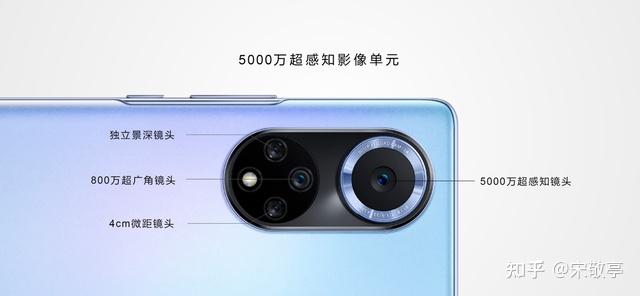 华为全新HarmonyOS潮流旗舰nova9系列发布2699元起 - 知乎