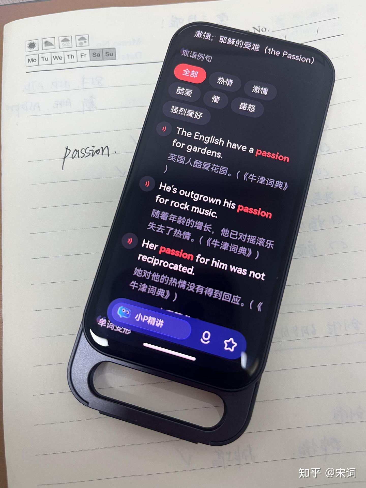 网易有道SpaceOne答疑笔，学习用品行业内一次成功的创新变迁！ - 知乎