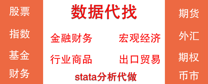 用stata做DEA和DEA-malmquist分析步骤介绍 - 知乎