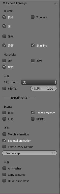 threejs加载blender导出的动画json模型文件 - 知乎
