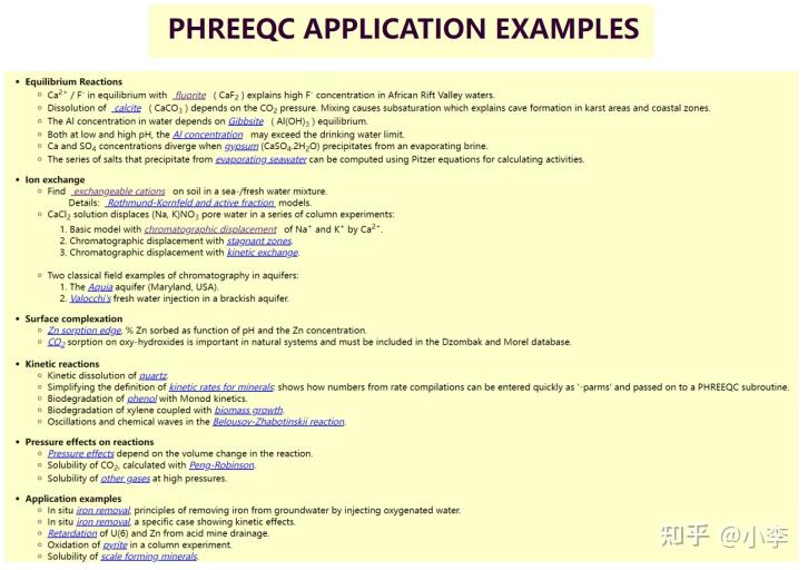 PHREEQC常用模块调用与功能耦合，包括离子组分计算、矿物饱和指数计算、平衡相、氧化还原反应、吸附解析反应、表面络合反应以及反应动力学通用计算等 - 知乎