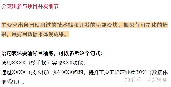 月薪15k背后的GIS简历项目经验，原来这样写？ - 知乎