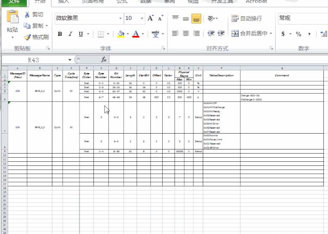 MATLAB自动化——实现EXCEL与DBC互转（一） - 知乎