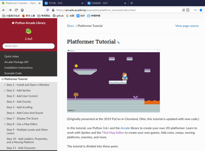python游戏库：Arcade教程（1） - 知乎