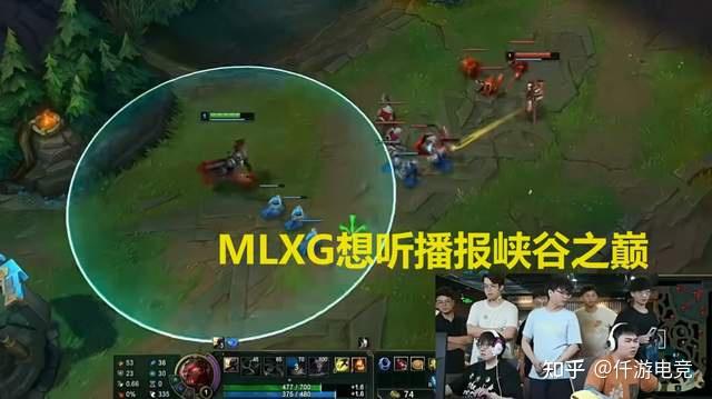 MLXG去网吧直播，想听网吧播报峡谷之巅王者，结果下一秒尴尬了 - 知乎