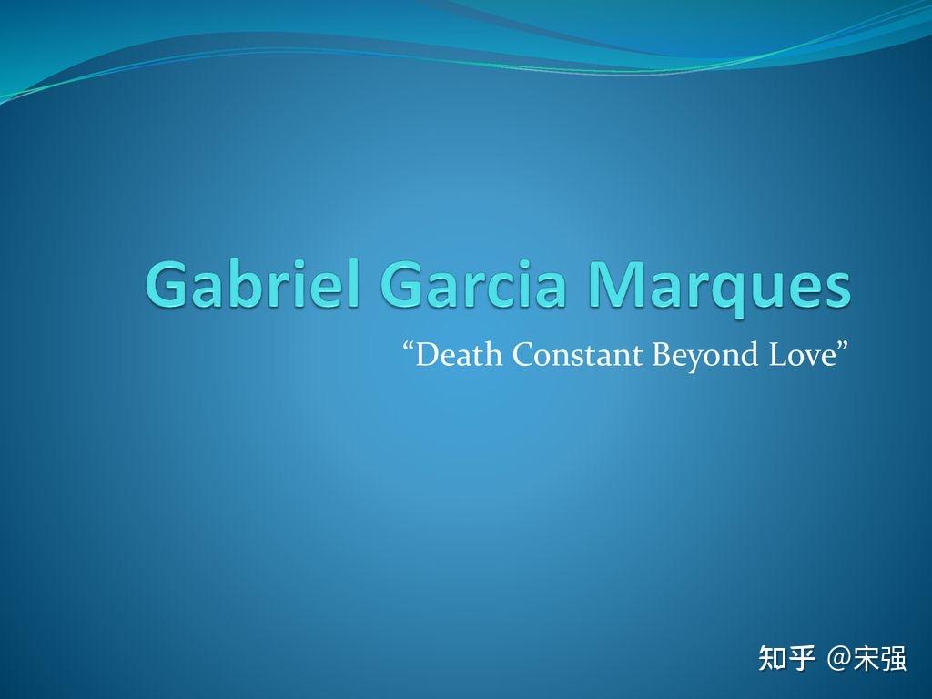 Gabriel García Márquez(加布里埃尔·加西亚·马尔克斯)《Death Constant Beyond Love》《超越爱情 ...