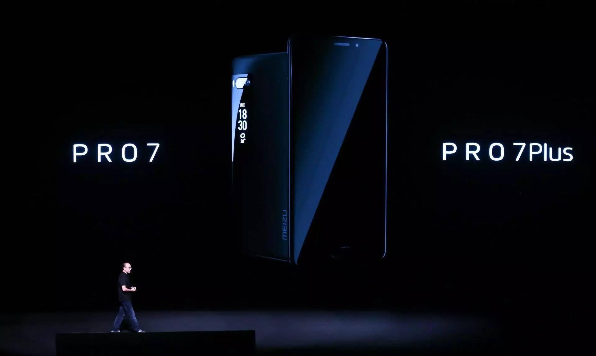 魅族PRO 7及PRO 7 Plus - 知乎