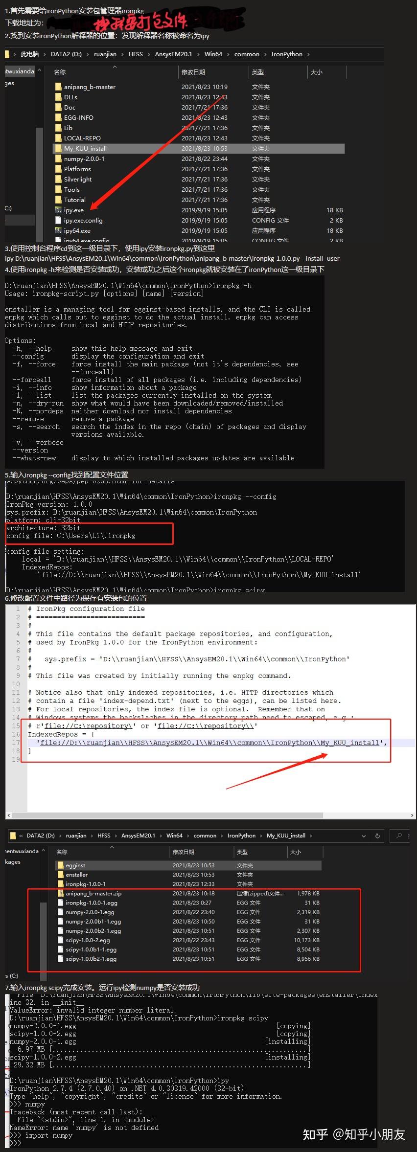 Ironpython如何导入numpy - 知乎