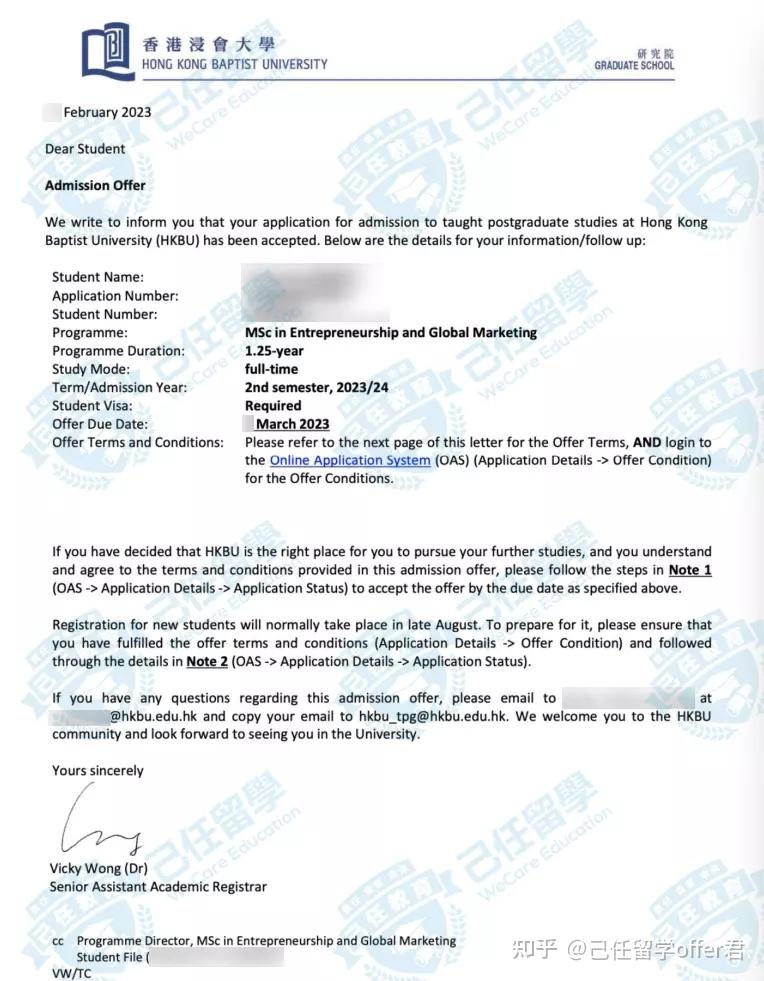 己任留学23Fall香港offer | 香港浸会大学 MSc in Entrepreneurship and Global Marketing - 知乎