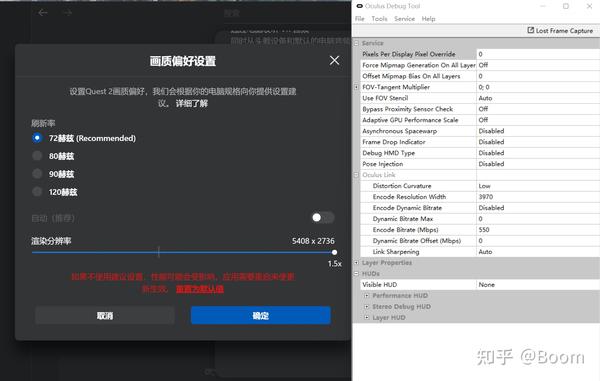 Quest串流画面升级优化，还原1比1渲染分辨率，提高串流码率，让你的画面不再模糊 - 知乎