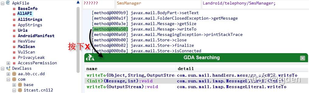 GDA：中国第一款现代交互式反编译器 - 知乎