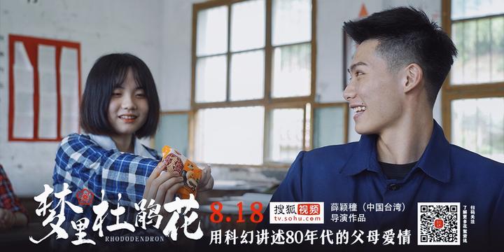 电影《梦里杜鹃花》的主题曲原来是这首歌! 知乎