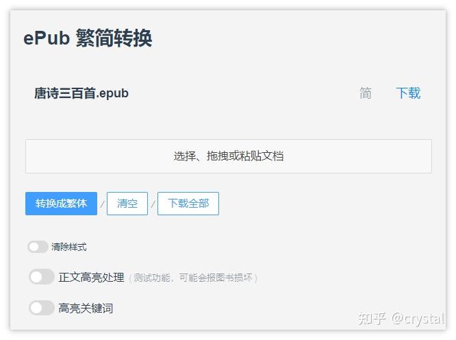 你知道哪些「好用到爆」的网站？ - 知乎