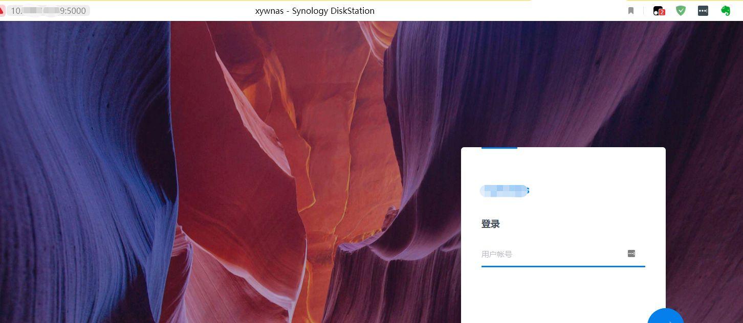 使用ZeroTier套件及PC客户端、手机全设备远程访问群晖NAS教程 - 知乎