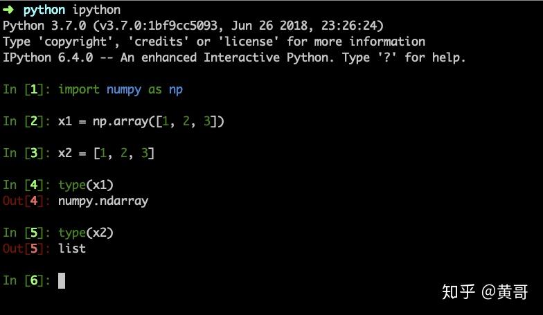 x1 = np.array([1, 2, 3]) 和x2 = [1, 2, 3]有什么区别？