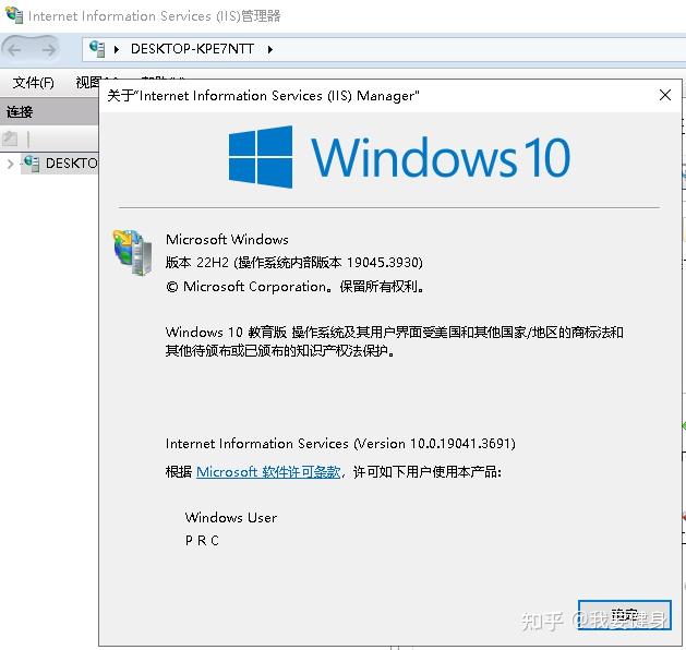 IIS插件WebDeploy自动化部署 - 知乎