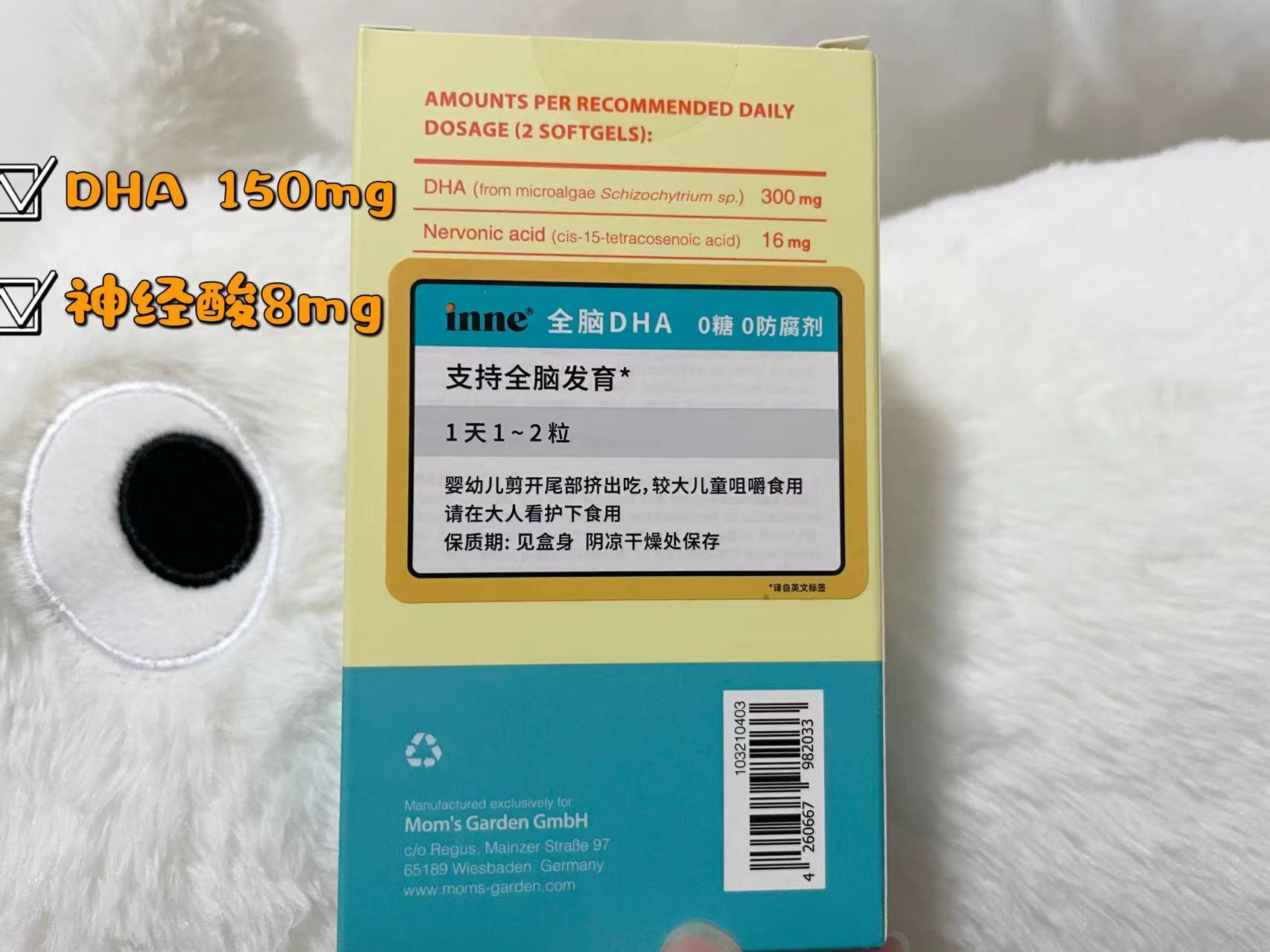 DHA产品如何选？inne全脑DHA助孩子科学补脑