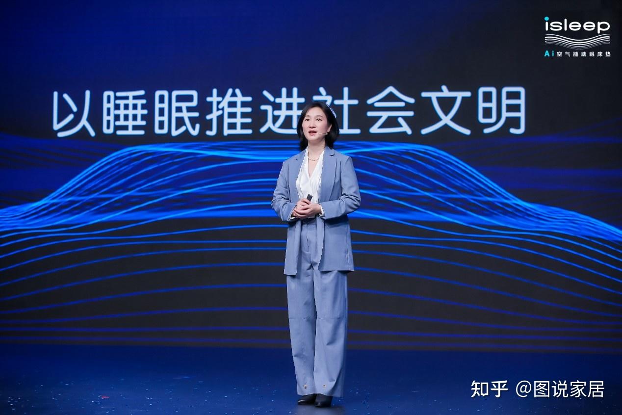 25%民众睡不够7小时，喜临门iSleep Ai空气能助眠床垫让你深睡多37分钟 - 知乎