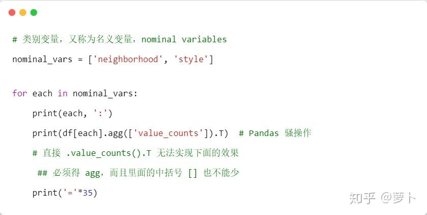 原理代码 Python实战多元线性回归模型建模优化源数据 知乎