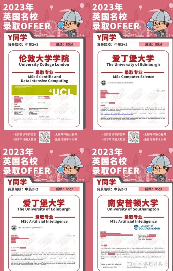 怎么回事，王爱曼华的申请人数正在超过英国G5！居然比G5更难拿offer？ - 知乎