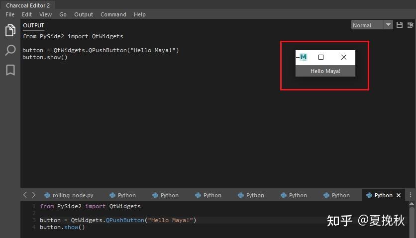 从负一到零的Maya Pyside2 入门篇(一) - 知乎