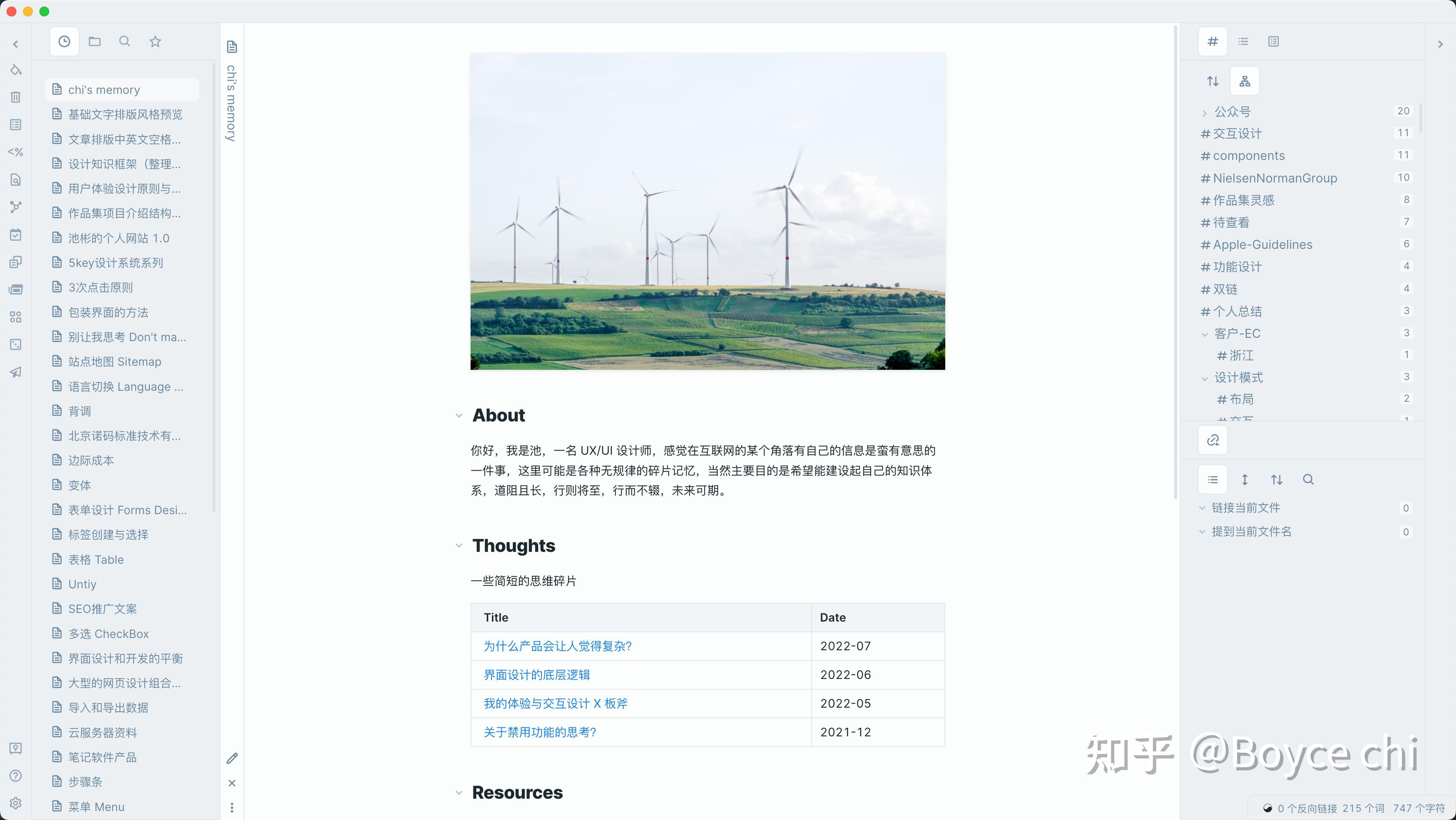 分享一个极简 Obsidian Publish 主题，基于Ying and Yang 进行优化。 - 知乎
