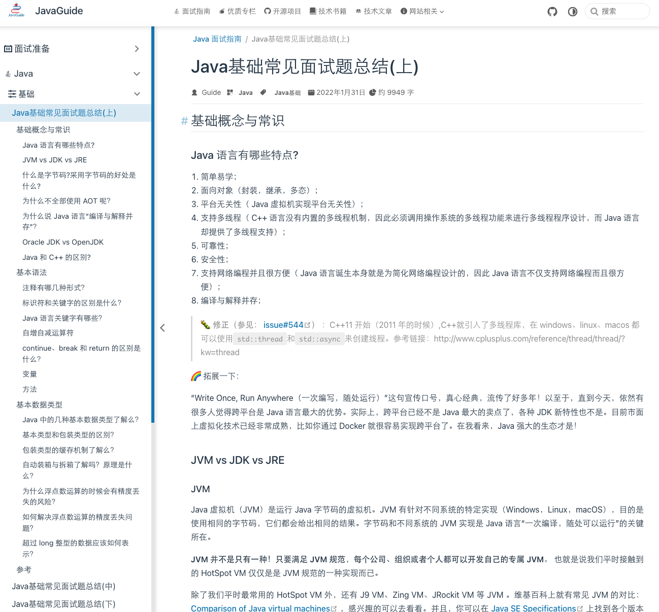 超轻量级日志系统 Loki，真香~ - 知乎