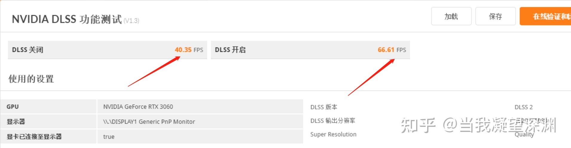 借助3DMARK测试华硕N卡DLSS性能 - 知乎