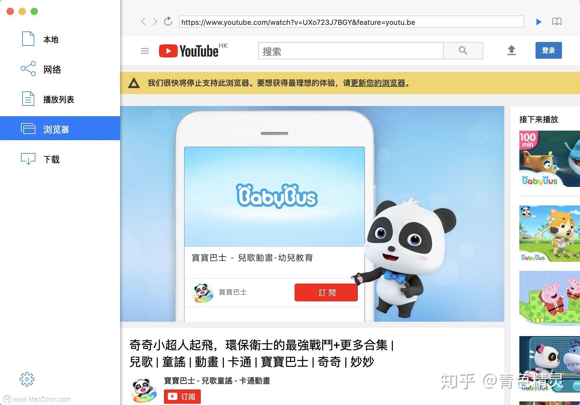 nPlayer for Mac(超级视频播放器) v1.3.1中文激活版 - 知乎