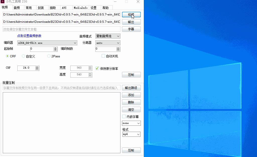 现在的 B 站如何把缓存的视频格式转换为 mp4 格式？ - 知乎
