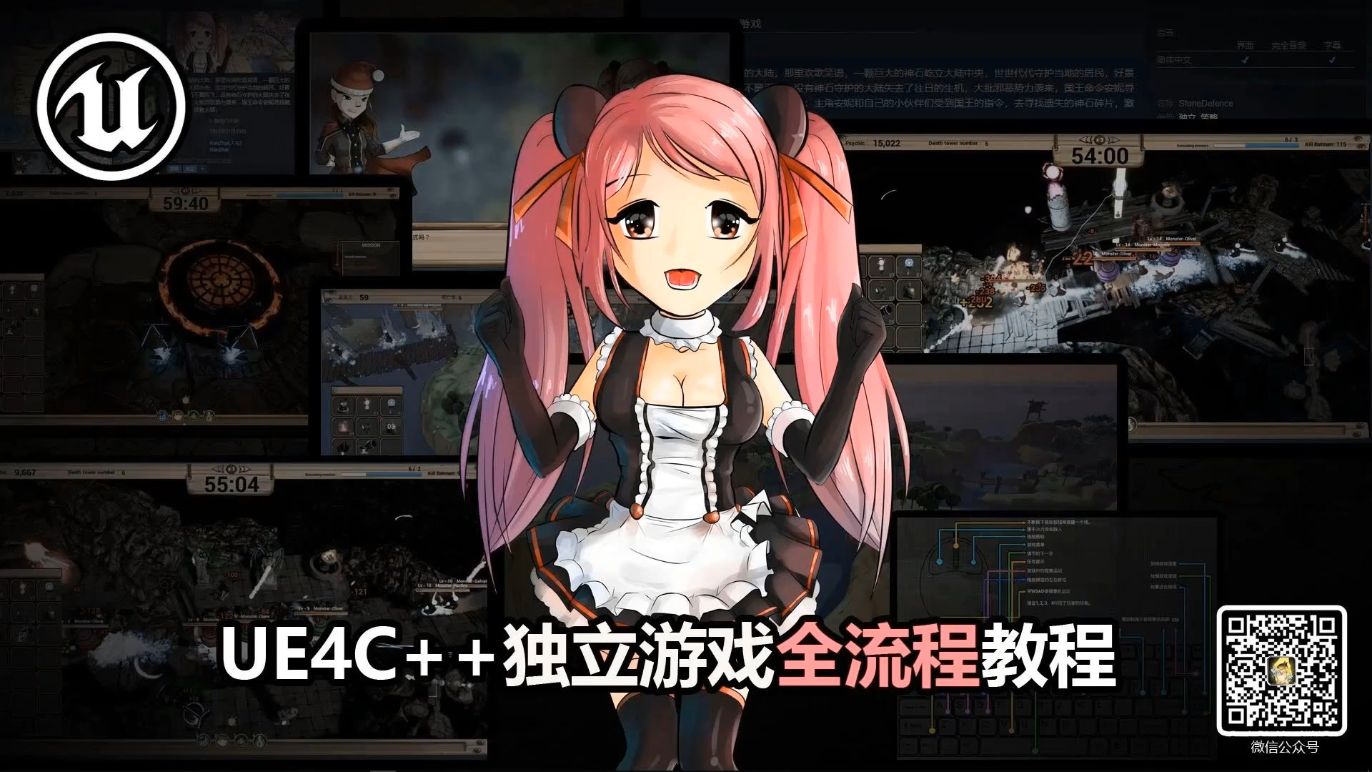 UE4C++游戏全流程重置版本plus - 知乎