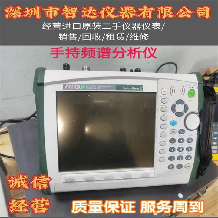 原装Anritsu安立 MS2721B 7.1G频谱仪 - 知乎