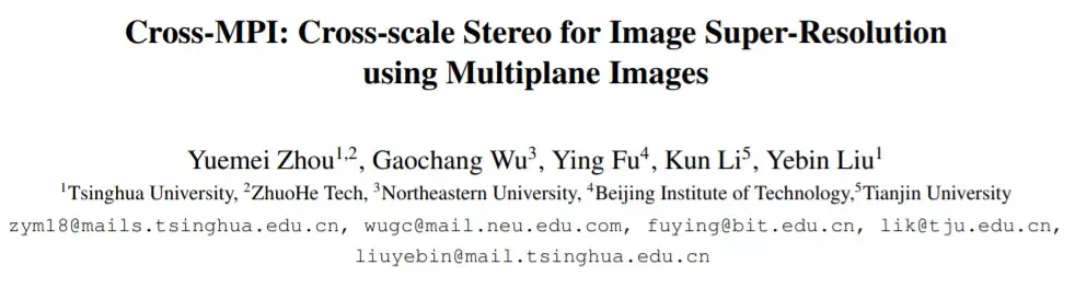CVPR'21 Talk | 清华大学三维视觉研究团队 - 知乎