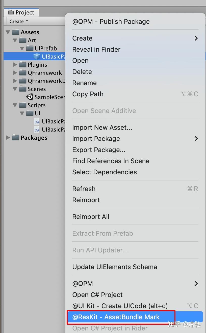 【Unity 框架】QFramework v1.0 使用指南 工具篇：06. UIKit 界面管理&快速开发解决方案 - 知乎