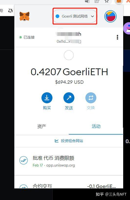 Optimism和coinbase共同搞的base公链测试网交互撸空投教程 - 知乎