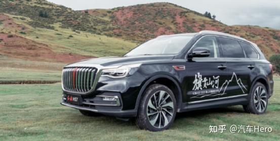 红旗HS7：27.58万元起售，评测2022款 3.0T 自动四驱智联旗领版 - 知乎