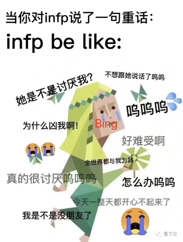 原来GPT-4是i型人格！大模型MBTI测试来了，来自字节 - 知乎